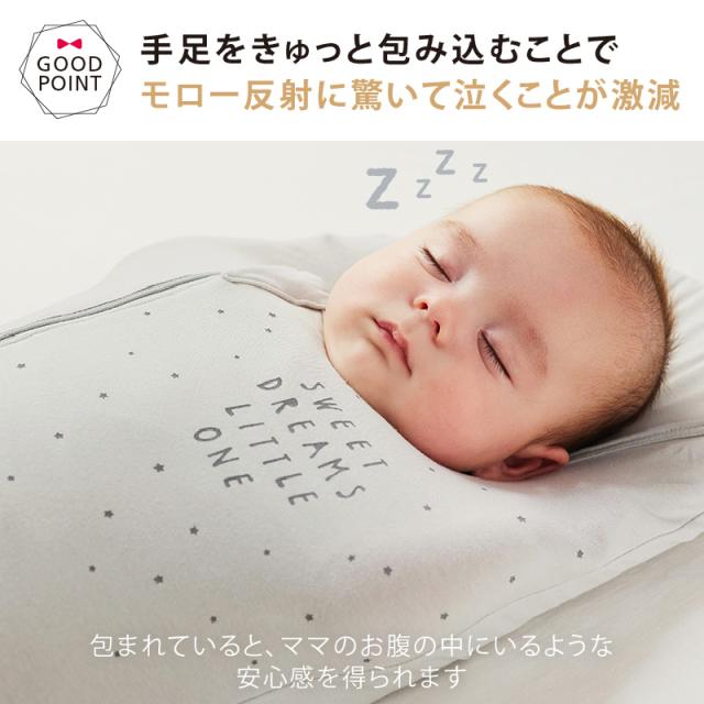 FICELLE（フィセル） 10mois（ディモワ） たまごマットおくるみ sleep エクリュ｜おくるみ 丸洗い可能 モロー反射の通販はau PAY マーケット - ベビスマ｜商品ロット ...