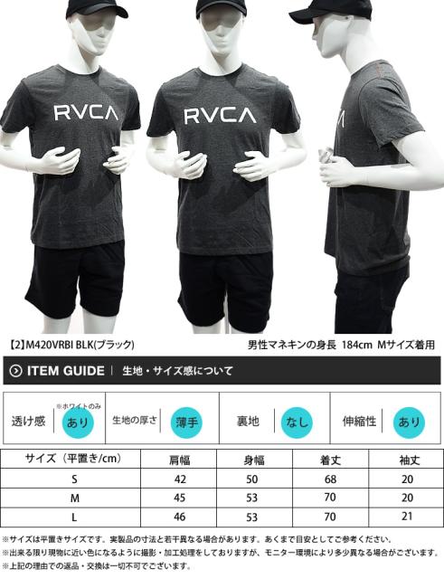 (年越しSALE)RVCA ルーカ Tシャツ 半袖 (1)ANW (2)BLK (3)LGH Tシャツ クルーネック 丸首ホワイト ブラック ...