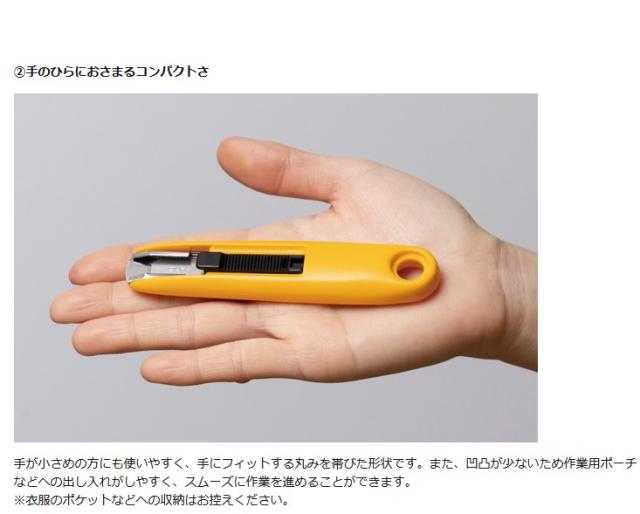 オルファ(OLFA) 替刃式カッター セーフティーカッターコンパクト 243B 4901165302441の通販はau PAY マーケット - 高橋本社 au PAY マーケット店｜商品ロット ...