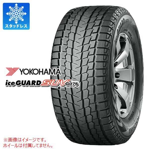 4本 スタッドレスタイヤ 235/60R18 107Q XL ヨコハマ アイスガード SUV G075 YOKOHAMA iceGUARD SUV G075の通販はau PAY マーケット ...