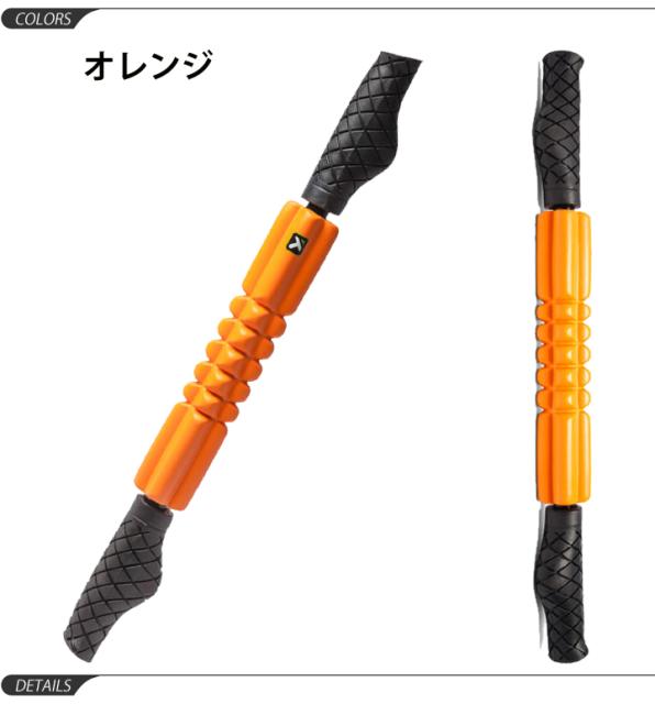 ミューラー トリガーポイント TRIGGERPOINT グリッド STK ハンドフォームローラー GRID FOAM ROLLER STK 53cm 【正規品】/04415【取寄】の通販はau ...