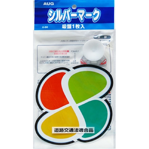 アウグ K 86 シルバーマーク 吸盤タイプ の通販はau Pay マーケット ヤマダデンキ Au Pay マーケット店|商品ロット