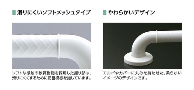 【TOTO】インテリア・バー Fシリーズ（UB後付けタイプ） Iタイプ TS136GU6 / ＃NW1（ホワイト） 手すり 住宅改修の通販はau PAY マーケット - 介護もーる｜商品ロット ...