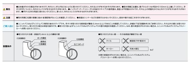【TOTO】インテリア・バー Fシリーズ（UB後付けタイプ） Iタイプ TS136GU6 / ＃NW1（ホワイト） 手すり 住宅改修の通販はau PAY マーケット - 介護もーる｜商品ロット ...