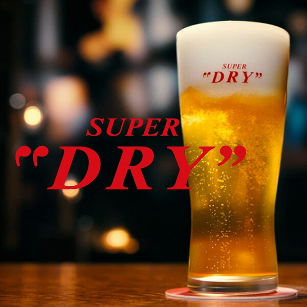 アサヒビール スーパードライ 小瓶 334ml ビール6本セットの通販はau Pay マーケット サカツコーポレーション|商品ロット