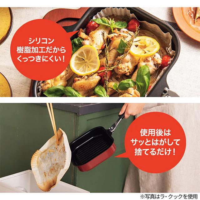 パロマ ラクックグラン ラクック クッキングシート 40枚 PLSC-1A PLCS-2Aの通販はau PAY マーケット - ガス器具shop auPAYマーケット店｜商品ロットナンバー ...