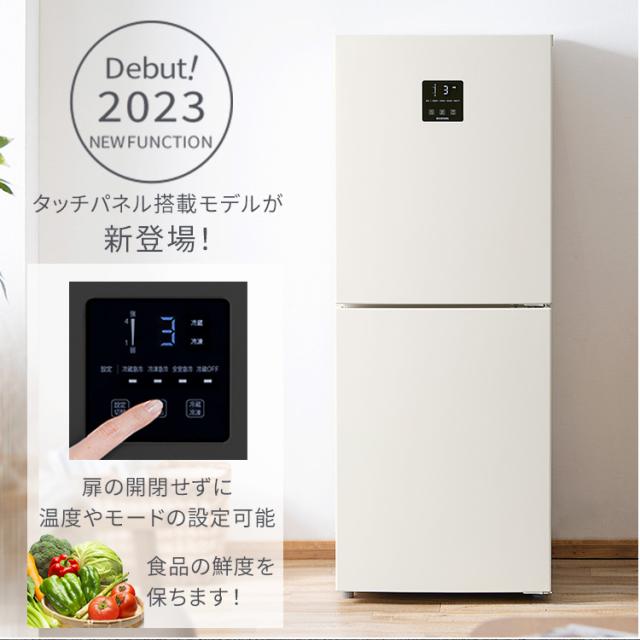 ファン式冷凍冷蔵庫 153L IRSN-15B ホワイト グレー 全2色 冷蔵庫 小型 ひとり暮らし 153L 冷凍庫 冷凍室 冷蔵 冷蔵室 製氷皿付き ノンフの通販はau PAY マーケット ...