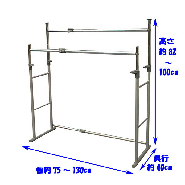 ハンガーラック 押入れ パイプハンガー 2列タイプ 送料無料 OSH-Y27 アイリスオーヤマ 幅75～130 の通販はau Wowma!（ワウマ） - 収納宅配館｜商品ロットナンバー ...