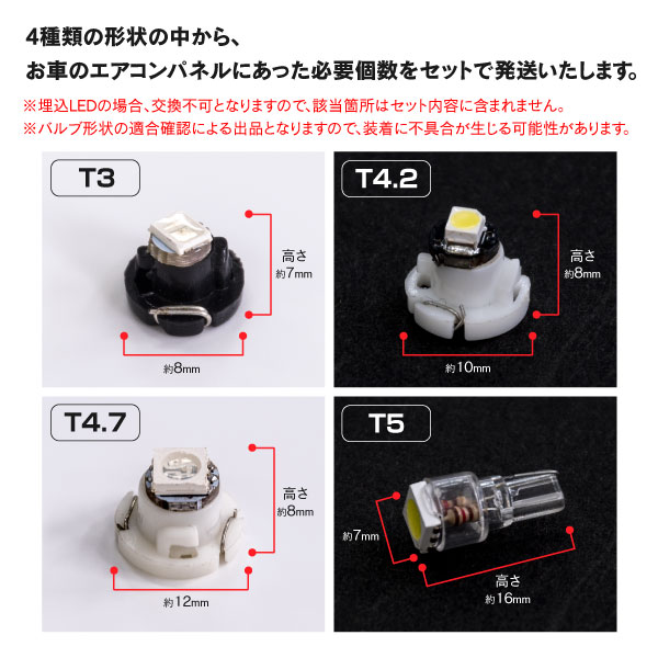 エアコンパネル LED セット エアウェイブ GJ1/GJ2 オートエアコン/デジタル表示 ブルー/青 (ネコポス限定送料無料)の通販はau PAY マーケット - アズーリプロデュース｜商品 ...