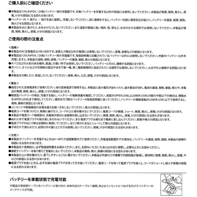 AZ ACH-200 バッテリーチャージャー の通販はau PAY マーケット - Parts online｜商品ロットナンバー：589625774