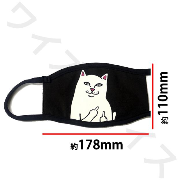 リップンディップ RIPNDIP マスク おしゃれマスク Lord Nermal Face Mask Black 洗えるマスクの通販はau ...