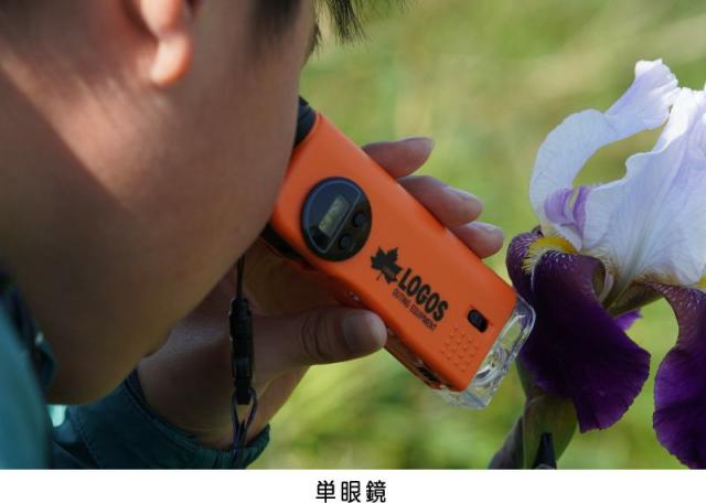 ケンコー トキナー LOGOS アウトドア キット LK-ST7 130209 単眼鏡 顕微鏡 拡大鏡 時計 コンパス LEDライト ...