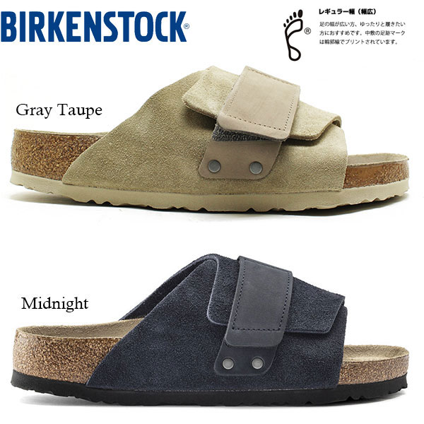 BIRKENSTOCK ビルケンシュトック KYOTO SFB VL メンズサイズ 1019205 1019260 レギュラーワイズ メンズ ...