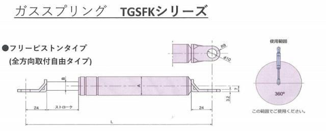 ガススプリング TGSFK 526-150-392 HANIL PRECISION ガスダンパーの通販はau PAY マーケット ...