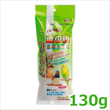 NPF エクセル粟の穂 130g 鳥 フードの通販はau PAY マーケット - ペッツマム au PAY マーケット店｜商品ロットナンバー：370796099