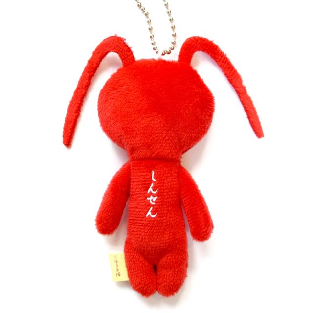 三重限定 ご当地ゆきお 三重のおともだち 伊勢エビ DIKM ゆきおシリーズ 三重県 伊勢海老 伊勢 志摩 お土産 ご当地 キャラクター ふわ ...