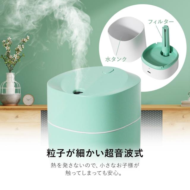 KASHITSUKI USB超音波式卓上加湿器URUO 卓上 加湿器 usb 小型 ミニ加湿器 オフィス 持ち運び便利 乾燥防止の通販はau ...