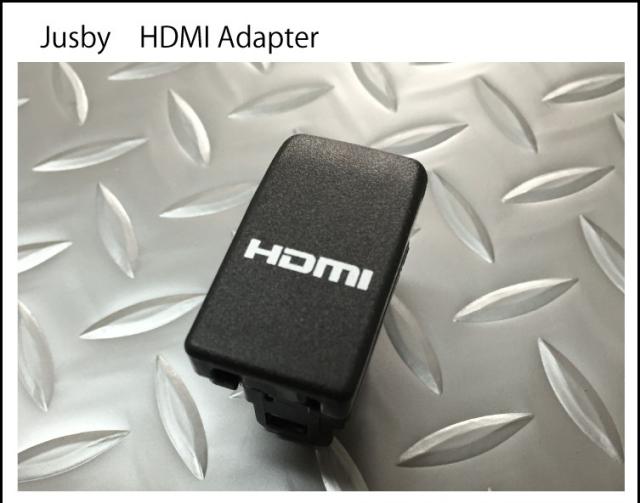 汎用タイプHDMIアダプター（加工取り付け等)ホンダ用 専用USB・HDMIパネルに jusbyの通販はau PAY マーケット - 株式会社ジャスビー｜商品ロットナンバー：381183549