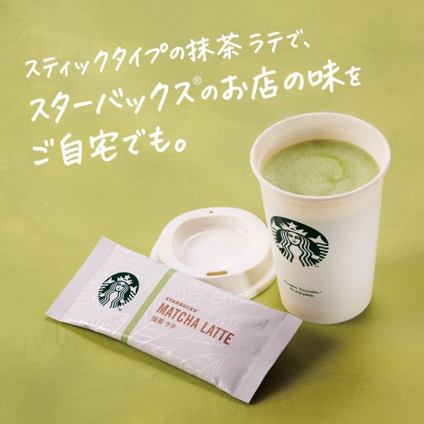 スターバックスギフト プレミアムミックス SBP-20S・送料込み・各種内祝・御礼・御挨拶・記念品・粗品・香典返し・御中元・御歳暮【代引の通販 ...