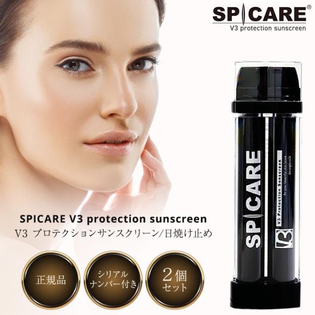 V3 プロテクション サンスクリーン 正規品 2個セット 日焼け止め クリーム スピケア SPICARE SPF50 PA++++の通販はau PAY マーケット - 美容の森｜商品ロット ...