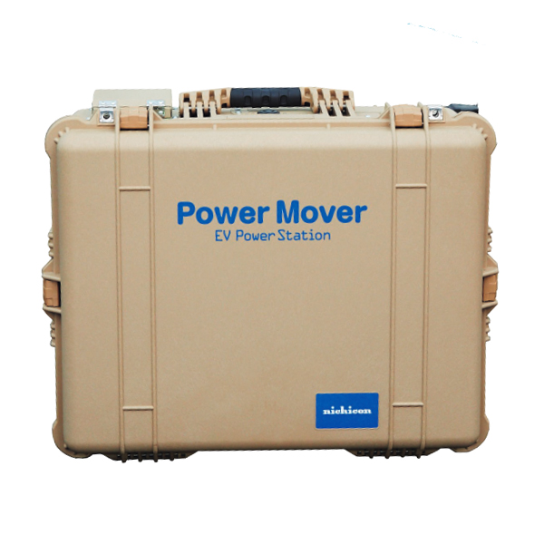 Ξニチコン 【VPS-4C1A】EVパワーステーション パワー・ムーバー 外部給電器 Power Mover 4.5kWモデル 1.5kW×3 ...