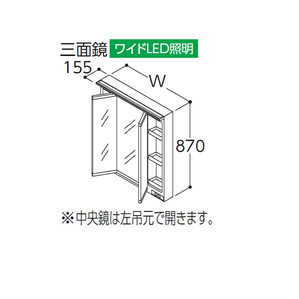 ###TOTO【LMFL075A3GLC1G】三面鏡 化粧鏡 オクターブスリム エコミラーあり ワイドLED照明 間口750mm 受注約1週〔GA〕の通販はau PAY マーケット - 家電と ...