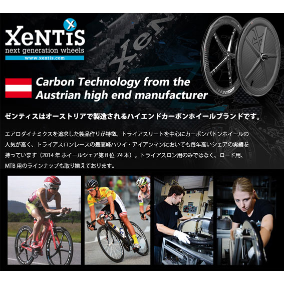 XENTIS ゼンティス カセットボディ MTB シマノ/スラム 自転車 送料無料 一部地域は除くの通販はau PAY マーケット - アリス ...
