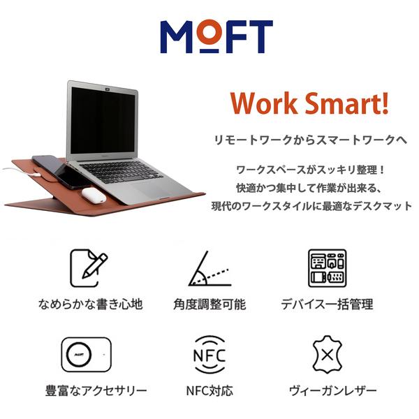 MOFT スマート デスクマット ノートPC スタンド パソコン タブレット スタンド iPad MacBook pro mini air 効率化 新商品 ms020の通販はau PAY ...