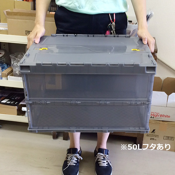 TRUSCO(トラスコ) 薄型折りたたみコンテナスケル 50Lロックフタ付 透明 TSK-C50B TMの通販はau PAY マーケット - 工具屋のプロ｜商品ロットナンバー：450787074