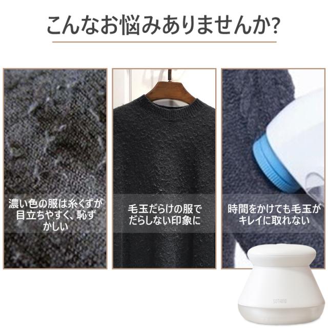 毛玉取り 毛玉クリーナー 毛玉取り機 毛玉取り器 6枚刃 電動 充電式 USB充電 安全装置 持ち運び 便利の通販はau PAY マーケット ...