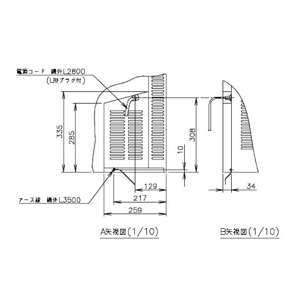 RT-90SNG (新型番：RT-90SNG-1) ホシザキ テーブル形冷蔵庫 コールドテーブル 内装ステンレス 別料金にて 設置 廃棄 クリーブランドの通販はau PAY マーケット ...