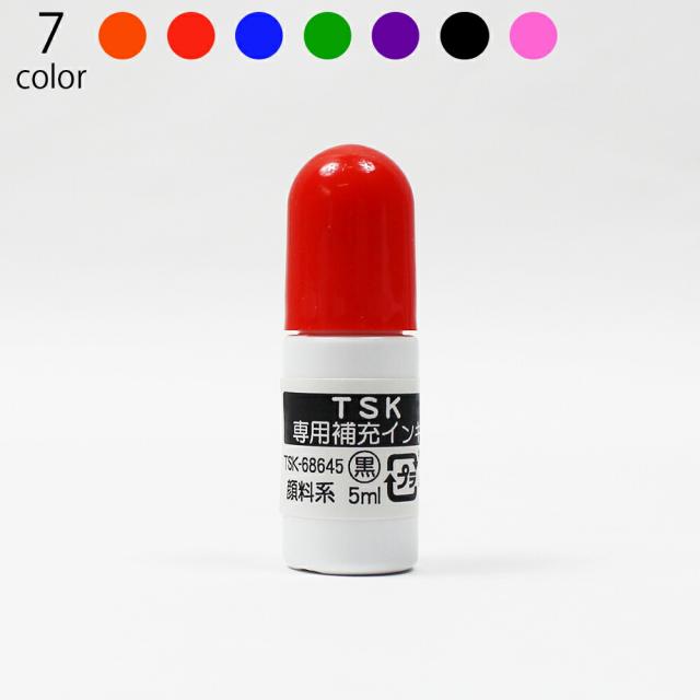 ゴム印 タニエバー スタンペン 専用 補充 インク 顔料系 5ml インキ 7色 TSKの通販はau PAY マーケット - 笑印堂｜商品ロットナンバー：487116133