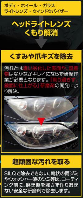 voodoo ride ブードゥーライド HEXX ヘックス 鏡面仕上げ研磨剤 コンパウンドの通販はau PAY マーケット - イン ...