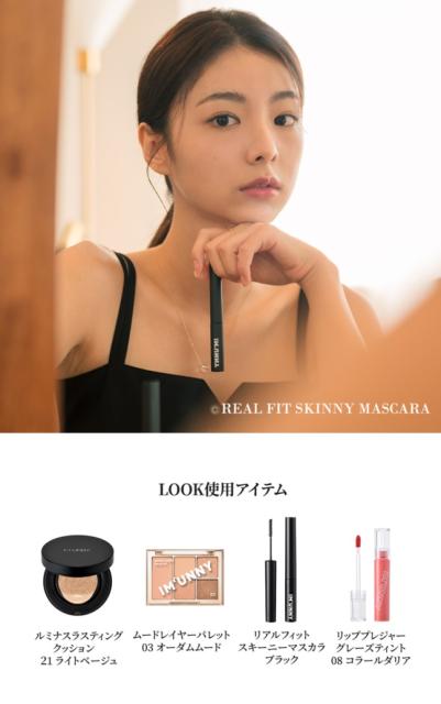 IM UNNY(アイムユニ)IM UNNY リアルフィットスキニーマスカラ 3.5g 韓国コスメ 正規品の通販はau PAY マーケット - シャンシャン堂 au PAY マーケット店｜商品 ...