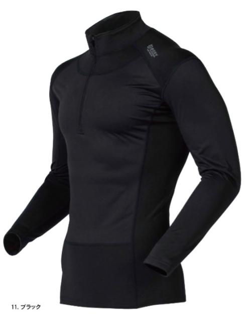 【全国メール便送料無料】防寒着・防風ハーフジップ ハイネックシャツ ウィンドスマッシュ3 JW-197【代引不可】の通販はau PAY マーケット - ライト精機｜商品ロットナンバー ...
