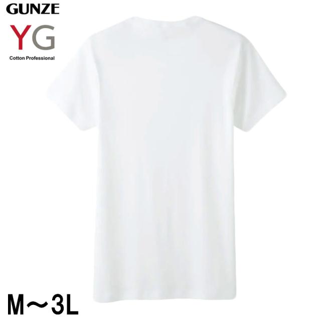 YG ワイジー インナーシャツ VネックTシャツ V首半袖 綿100% M L LL 3L YV0015N グンゼ GUNZEの通販はau PAY マーケット ...