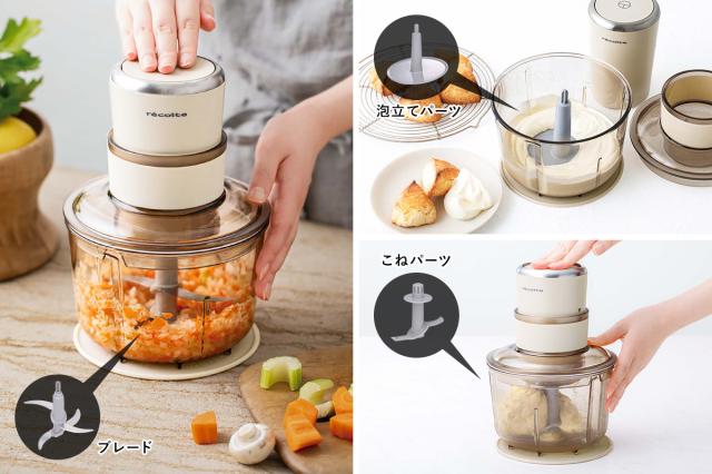 [ recolte Food Processor Combo ]レコルト フードプロセッサー 大容量 1L 離乳食 ミキサー ブレンダー 多 ...