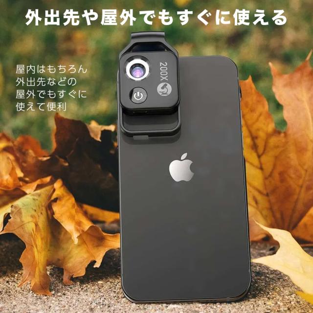 マクロレンズ Apexel 200倍 小型スマホ用顕微鏡 レンズクリップ付き Ledライト内蔵 Hd光学レンズ デジタル顕微鏡 Apl