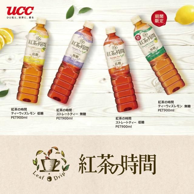 【クーポンご利用で500円OFF】【ケース】UCC 紅茶の時間 ティーウィズレモン 無糖 PET900ml×12本の通販はau PAY ...