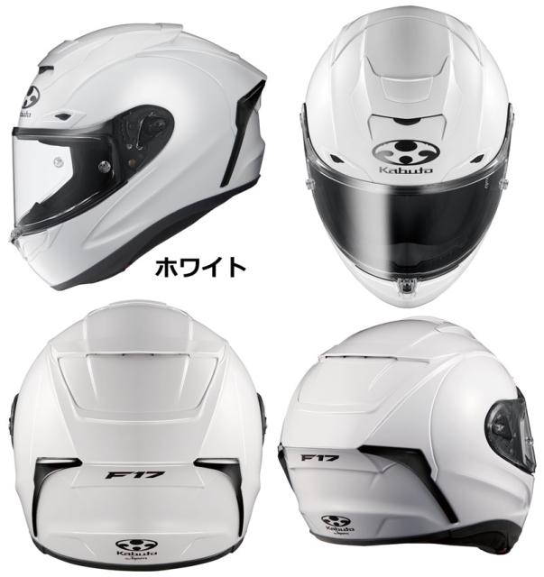 ★送料無料★OGK F-17 KABUTO F17 SOLID(単色) 最高の空力技術が戦いを次のステージへ Kabuto独自の最新空力技術を採用したニューモデルの通販はau PAY ...