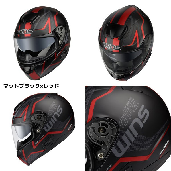 ★送料無料★WINS FF-COMFORT GTZ フルフェイスヘルメット インナーバイザー付き 軽量コンパクトフルフェイス（エフ・エフ ...