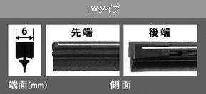 NWB グラファイトワイパー替えゴム 425mm TW1G 助手席 スズキ スペーシア MK32S,MK42S カスタム含む 2013年03月～の通販はau PAY マーケット - オート ...