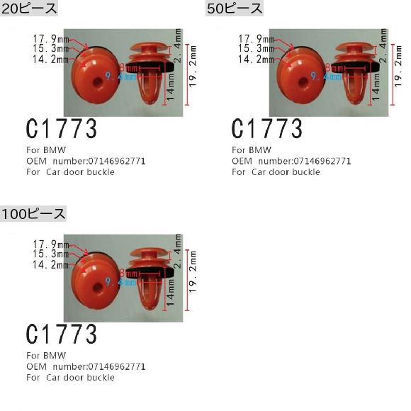 AL インテリア アクセサリー ファスナー スクリュー 適用: BMW 3 E90 E93 LCi ミニ/MINI（BMW）-クーパー R59 ...