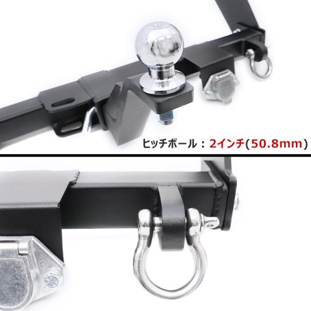 NV100クリッパー リオ DR17V DR17W シャックル付き ヒッチ メンバー ボールマウント トレーラー 牽引 A 500kg 新品 ...