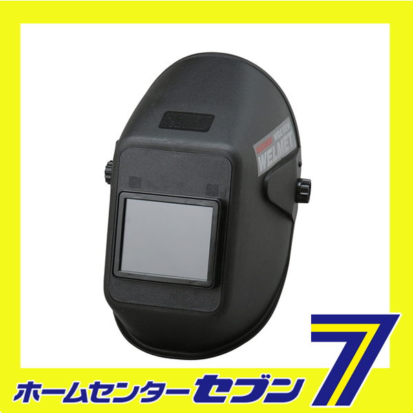 ワイドビューウェルメット P-282 スター電器製造 [電動工具 溶接 溶接用アクセサリー]の通販はau PAY マーケット - ホームセンターセブン｜商品ロットナンバー：267313179