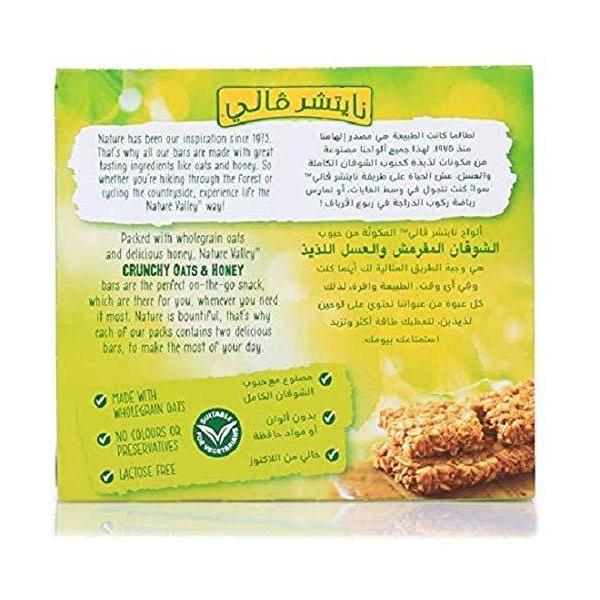 ネイチャーバレー オーツアンドハニー グラノーラバー 6P 252g ボックス オーツ麦 送料無料 の通販はau PAY マーケット - ミナトJAPAN au PAY マーケット店｜商品 ...