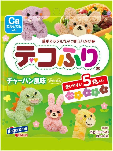 はごろもフーズ デコふり チャーハン風味 どうぶつえん 5色入り 15g(3g×5袋)×10個セット 送料無料の通販はau PAY マーケット - Prime Seller Japan｜商品 ...
