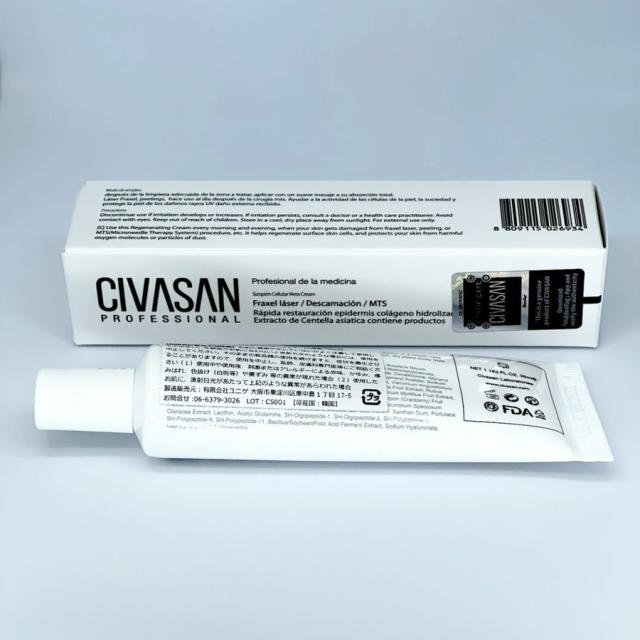 【正規品】CIVASAN シバサンシゾピリン シゾフィリン セルラー メスクリーム 35ml正規品 オールインワンケアクリーム 韓国コスメ ...