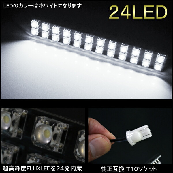 スバル サンバーバン LED ハイマウントストップランプ ブレーキランプ 外装パーツ カスタム LED24灯 パーツ レッド カスタム ネコ ...