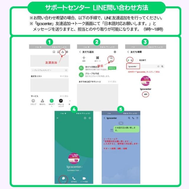 韓国 eSIM 30日間 720時間 LG U+ 正規品 プリペイドSIM e-SIM 短期留学 語学研修 韓国旅行 高速 4G LTE データ 無制限 土日可 LG UPLUS の通販はau ...